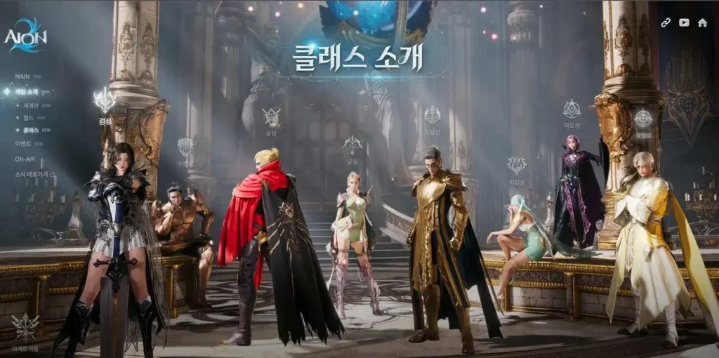 The Aion 2 global release: New 2026 timeline confirmed - ExitLag News