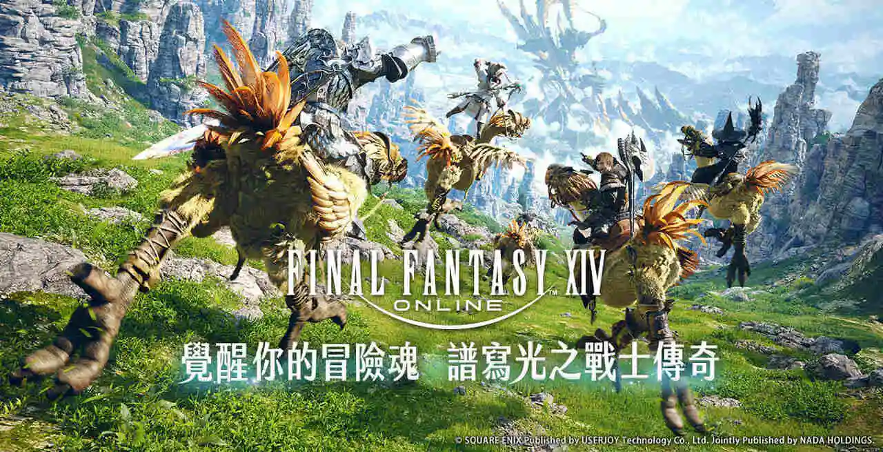FFXIV traditional chinese version: Square Enix unveils new version ...